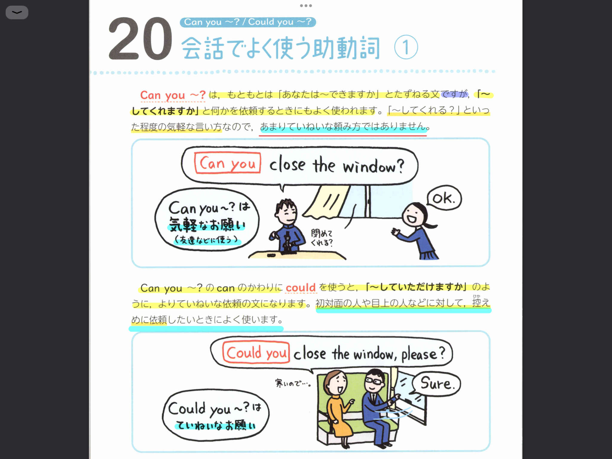 TOEIC LR試験 公開試験とIP試験におけるスコアの違い。コロナ禍における受験者の傾向。 - Backwise
